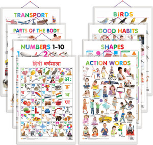 All In One Hard Laminated Educational Chart | Pack Of 8 Charts (V2 ...