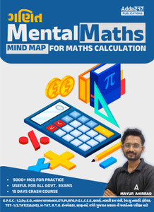 Mental Maths Mindmap For Maths Calculation English Printed Edition