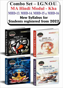 IGNOU SOLUTION BEST HELP BOOK MA. Hindi Modul-Kha Combo New Syllabus ...