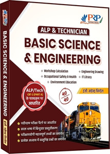 Basic Science And Engineering [Theory + Objective] Book For ALP And ...
