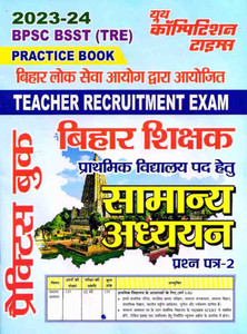 Bpsc Bsst (Tre) Practice Book: Buy Bpsc Bsst (Tre) Practice Book by ...