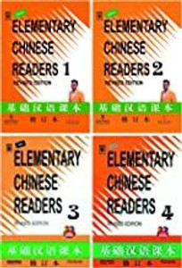 Elementary Chinese Readers Book 1,2,3 &4 (Set Of 4 Books): Buy ...