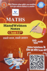 Math Handwritten Notes Class 12: Buy Math Handwritten Notes Class 12 by ...