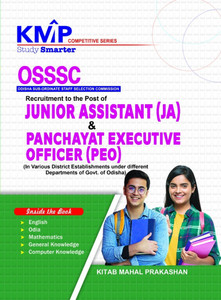 OSSSC Junior Assistant (JA) & Panchayat Executive Officer (PEO) (In ...