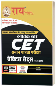 Rajasthan CET Practice Sets Graduate Level (Common Eligibility Test ...
