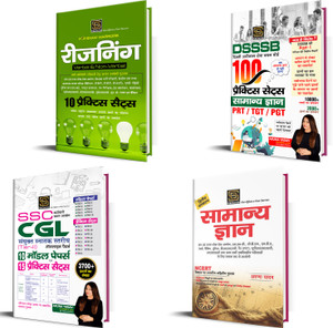 SSC Staff Selection Commission Tier-2 Exam: Model Papers, Practice Sets ...