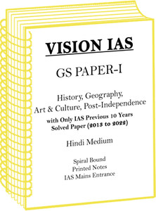 Vision IAS GS Paper-1 History Geography Culture And Post-Independence ...