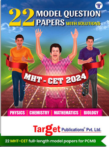 MHT-CET 22 Model Question Paper With Solutions Book | Physics ...