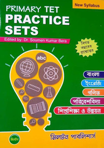 New Syllabus Primary TET Practice Sets: Buy New Syllabus Primary TET ...