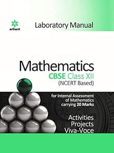 Laboratory Manual Mathematics CBSE Class 12: Buy Laboratory Manual ...