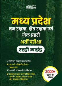A Comprehensive Guide For Madhya Pradesh Forest Guard 2022-23 (Hindi ...