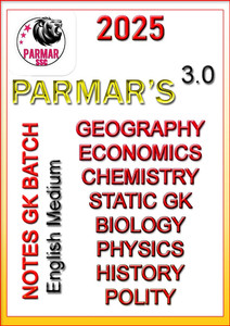 Parmar’s SSC GK Notes Batch 3.0 – Full Subject Set (English Medium ...