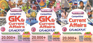 Ray O Martin Competitive Gk & Current Affairs Crackers Vol-1 ,2 3 (Set ...