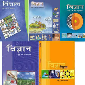 Ncert Science Book Class 6 10 Hindi: Buy Ncert Science Book Class 6 10 ...
