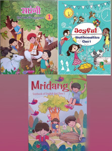 Sarangi, Mridang, Joyful , 3 Book Set For Class 1, Ncert Textbook: Buy ...