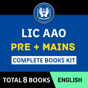 LIC AAO Prelims + Mains 2023 Complete Books Kit (English Printed ...