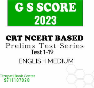 G S Score CRT NCERT Based Prelims Test Series(1 To 19)2023 English ...