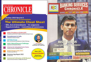 Civil Services Chronicle English December 2022 And Banking Services ...