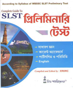 Complete Guide To Slst Preliminary Test: Buy Complete Guide To Slst ...