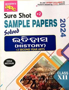 Modern Abc Sample Papers HISTORY ( +2 Second Year ) 2025: Buy Modern ...