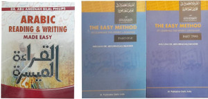 ARABIC READING & WRITING MADE EASY & THE EASY METHOD OF ARABIC GRAMMAR ...