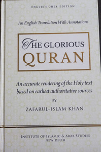THE GLORIOUS QURAN - An English Translation With Annotations: Buy THE ...