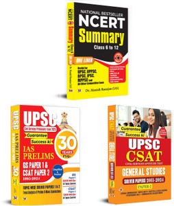 UPSC IAS Civil Services Bundle Kit : 30 Years UPSC Solved Papers 1 & 2 ...