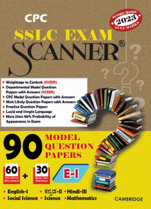 10th Exam Scanner English First Language- E1 (Combined) 90 Model ...