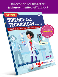 Std 10th Science Book | Std 10 Precise Notes Science 1 Book | English ...
