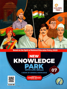 New Knowledge Park With Life Skills(A Book Of General Knowledge) Class ...