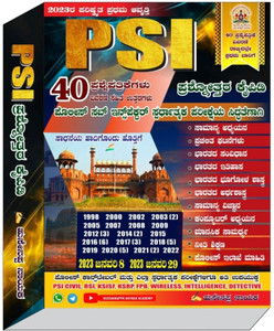 PSI -Prashnothara Kaipidi / Question Bank|1998-2023,40 Solved Papers ...
