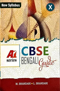 CBSE Bengali Guide For Class 10: Buy CBSE Bengali Guide For Class 10 by ...