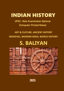 S.BALIYAN SIR HISTORY OPTIONAL PRINTED NOTES ( Ancient , Medieval ...