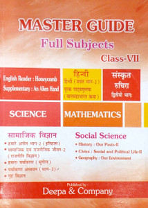 Master CBSE Class 7 All Subjects Guide Hindi English Maths Science ...