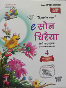 Rachna Sagar Together With Son Chiriaya For Class 4: Buy Rachna Sagar ...