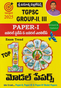 TGPSC Group-II, III Paper-I General Studies & General Abilities Top 10 ...