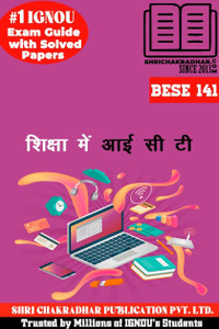 IGNOU BESE 141 Help Book Siksha Main ICT (IGNOU Study Notes/Guidebook ...