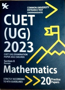 VK Global Publication NTA CUTE (UG) Practice Paper Mathematics: Buy VK ...