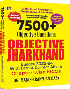 Dr. Manish Rannjan (IAS) 127 7500+ Objective Questions Objective ...