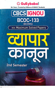 IGNOU (BCOMG) Help Guide (BCOC-133): Buy IGNOU (BCOMG) Help Guide (BCOC ...