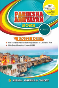 10 Class Pariksha Adhyayan: Buy 10 Class Pariksha Adhyayan by Shivlal ...