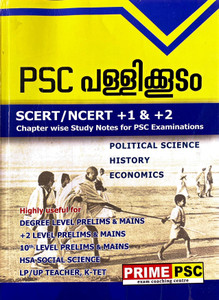 Psc Pallikoodam | Scert/ncert +1 & +2| For Allpsc Exams | Prime Psc ...