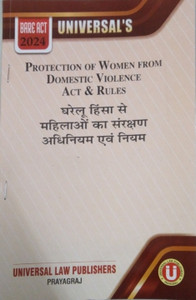 Protection Of Women From Domestic Violence Act & Rules (Diglot): Buy ...