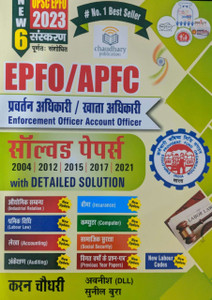 Epfo/apfc Solved Papers With Detailed Solutions: Buy Epfo/apfc Solved ...