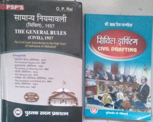 The General Rules (Civil), 1957 (Diglot) And Civil Drafting: Buy The ...