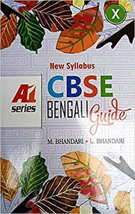 Cbse Bengali Guide New Syllabus For Class- 10: Buy Cbse Bengali Guide ...