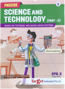 Science And Technology 10th Science Book | Std 10 Precise Notes Science ...