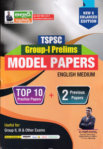 Tspsc Group-I Prelims Model Papers Top 10 Practice Papers+2 Previous ...