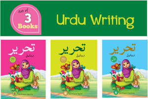 Urdu Writing (Set Of 3 Books): Buy Urdu Writing (Set Of 3 Books) by ...