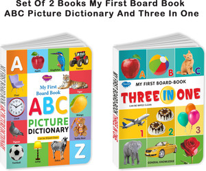 Sawan Present Set Of 2 Books | My First Board Book | ABC Picture ...